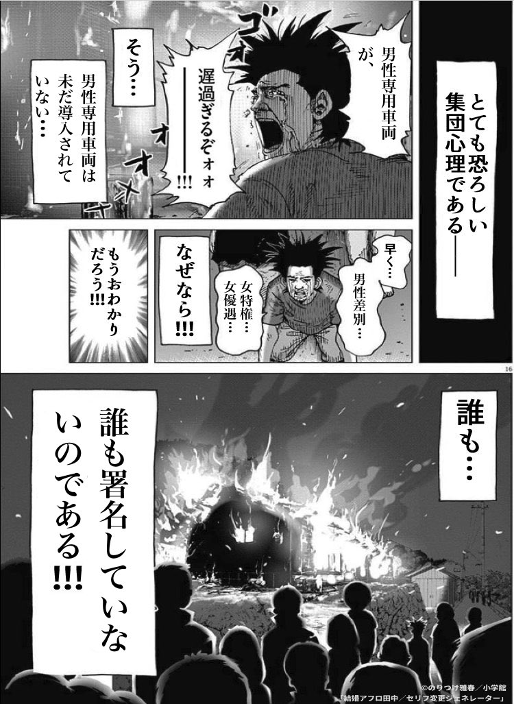 女たちのデータベース広場 On Twitter 誰も署名していないのである!!!