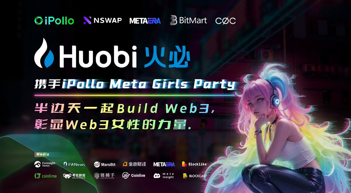 iPollo中文 on Twitter: iPollo中文 on Twitter: