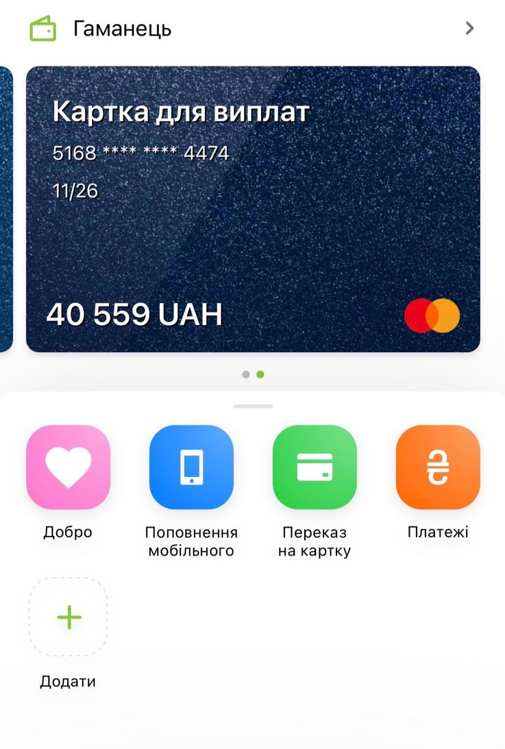 Kobzar 🇺🇦🇨🇦 on Twitter: "RT @OlgaPatl: 💙💛💪Almost collected funds. We need 7k / 200$. Please let ...