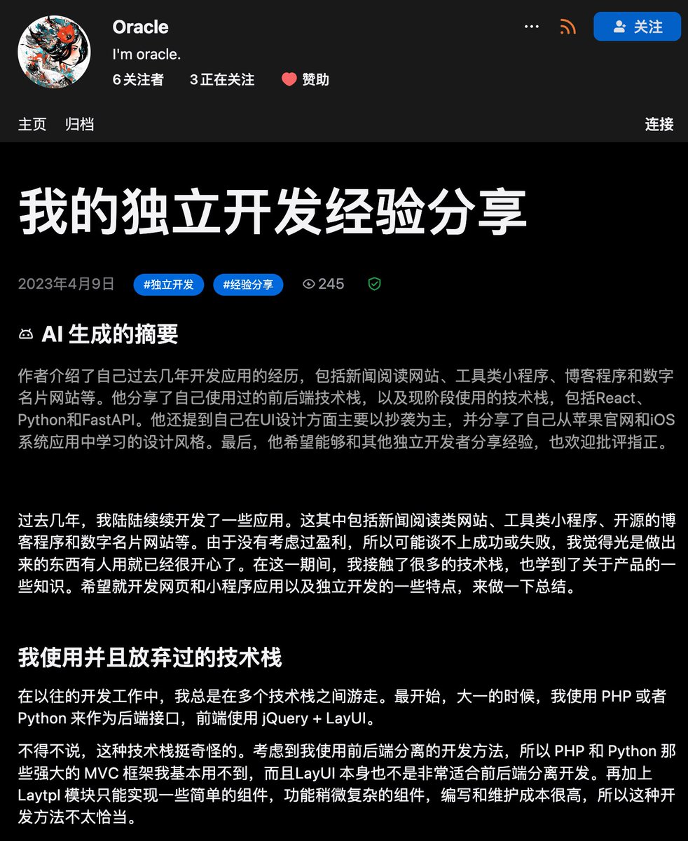 Austin Aka 驭风 On Twitter 利用 Xlog Xlogapp 的自定义 Css 功能,稍微装修了一下博客 Oraclexlogapp