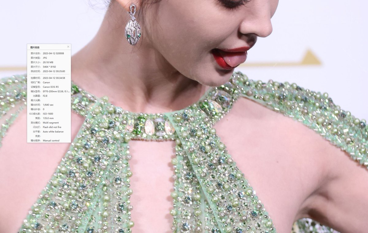 明星生图 长期网址 sc8.life on Twitter: "独家区51娜扎 今日最新活动 深V开胸裙+凉高美脚特写 r5拍摄超清 性感吐舌 超清面部 身体细节清晰 221张 取~https ...