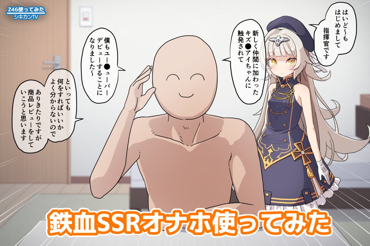 akaomi(R-18G) の妹 on Twitter: "前のアカウントが凍死したのでしばらくこちらに避難します。よければ宣伝にご協力くださ～い、へへ！ https://t.co ...