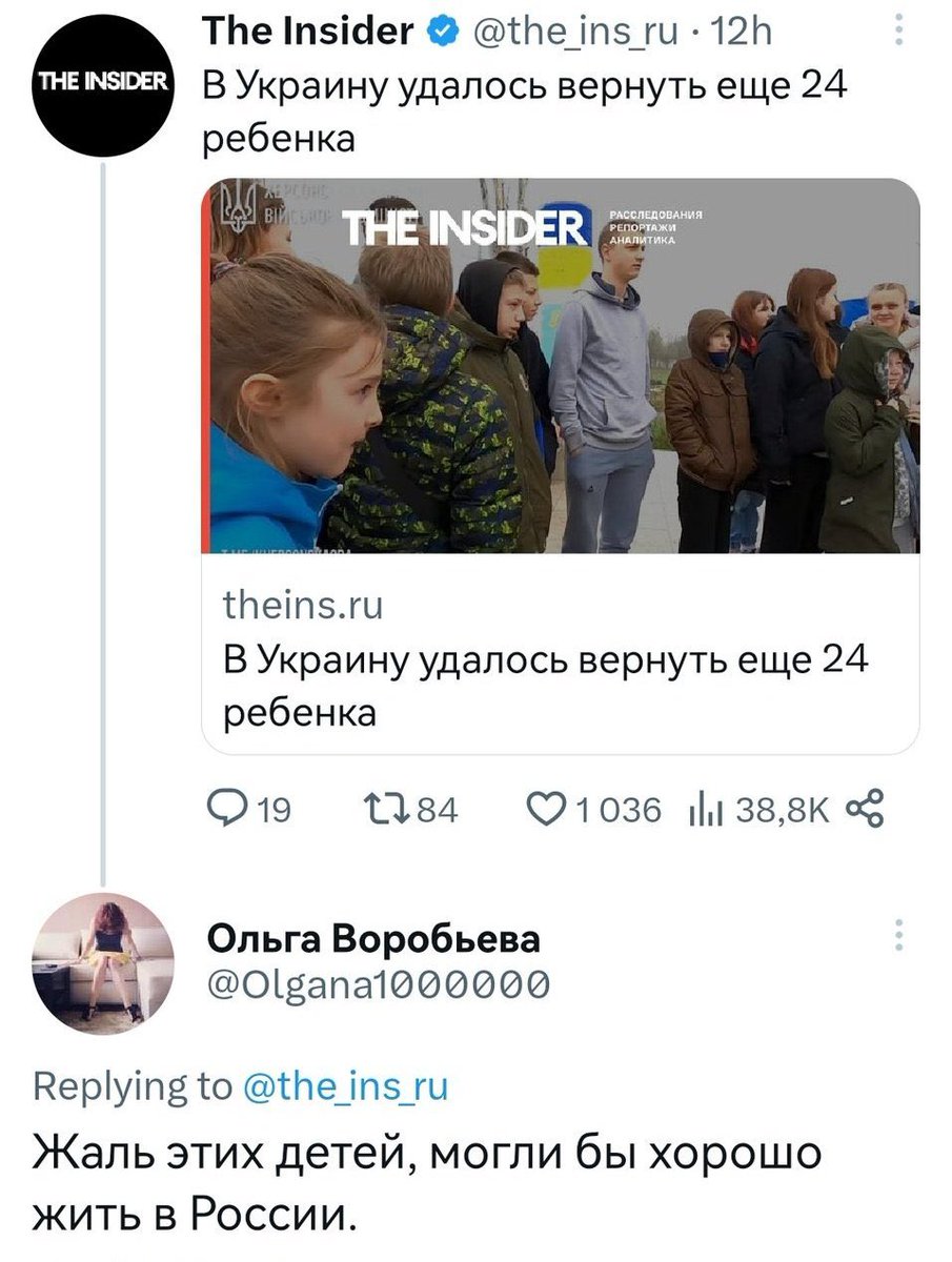 Regina Bauer 🇪🇪🇪🇺🇺🇦🇫🇮 🇸🇪 on Twitter: "24 ukrainian kids returned home. russkaya baba on twitter:"