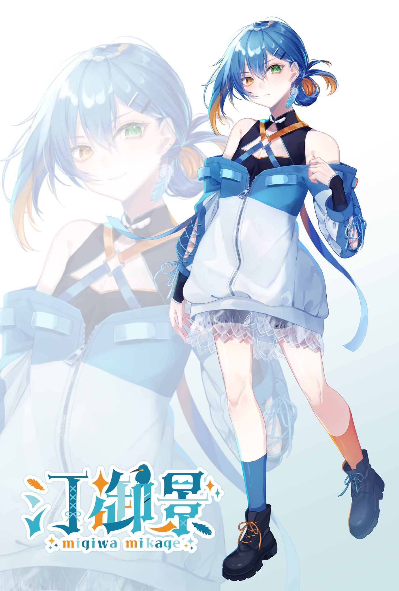 汀 御景⛲️💎 Vtuber準備中 (@migiwa_mikage) / Twitter