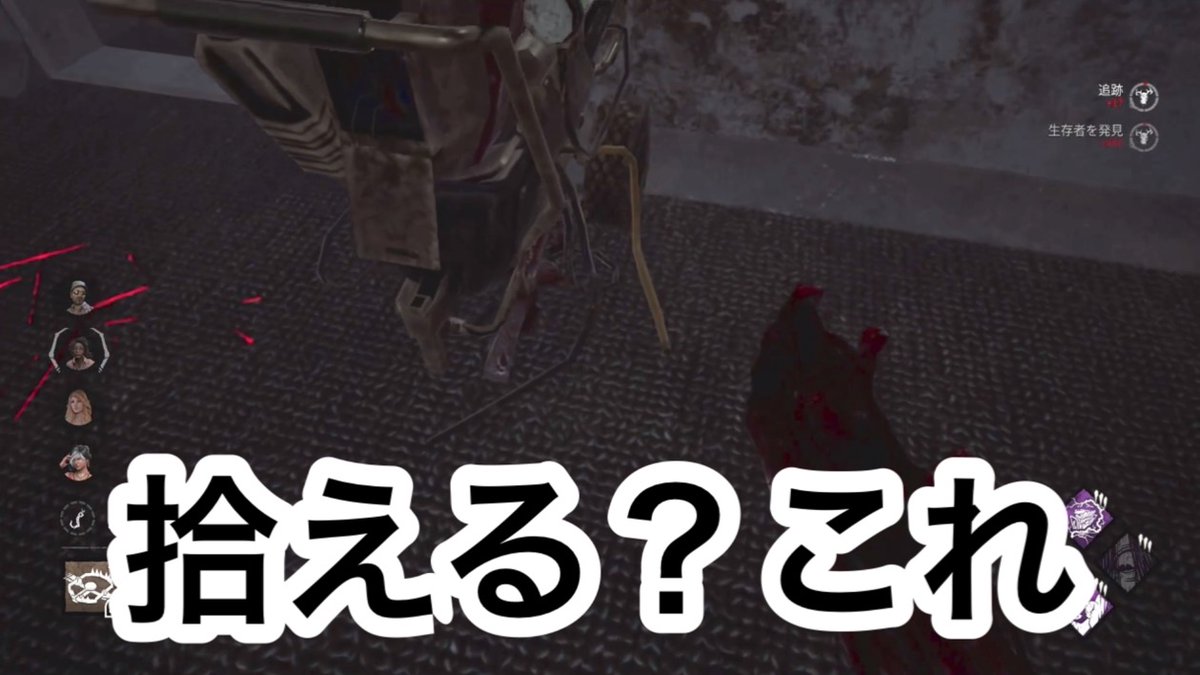 たまごかけみ🥚 on Twitter: "トラッパーの罠拾えないバグぅぅぅぅぅ！ トラッパーは泣いています！！😂 #DBDバグ #DBD #デドバ #DBDショート #DBDクリップ ...