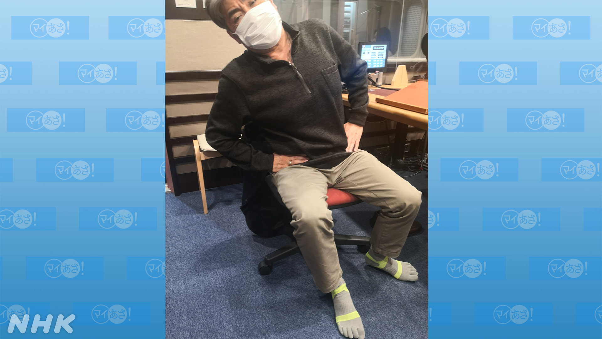 NHKラジオニュース on Twitter: "#マイあさ 腰の柔軟性を高めるストレッチ① ポイントは「ゆっくりと伸ばす」。 イスに座り、両手を腰にあて、上半身をゆっくり右へ傾け、そのまま10 ...