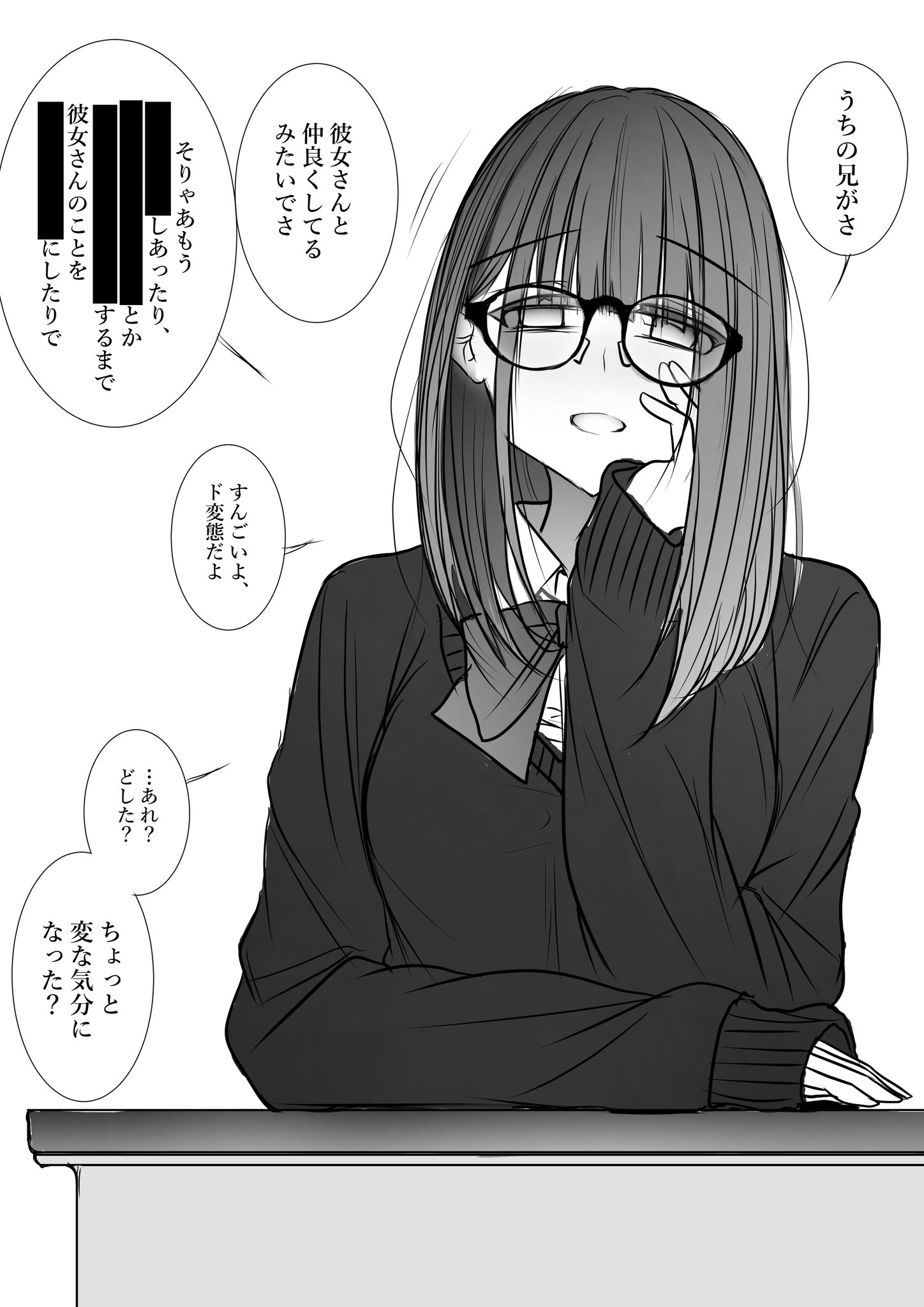 そふぁー♡神Mark.Ⅲ@関西コミティア67 J22 on Twitter: "結局狂わせてくれるガール https://t.co/HFCUerWP1p" / Twitter