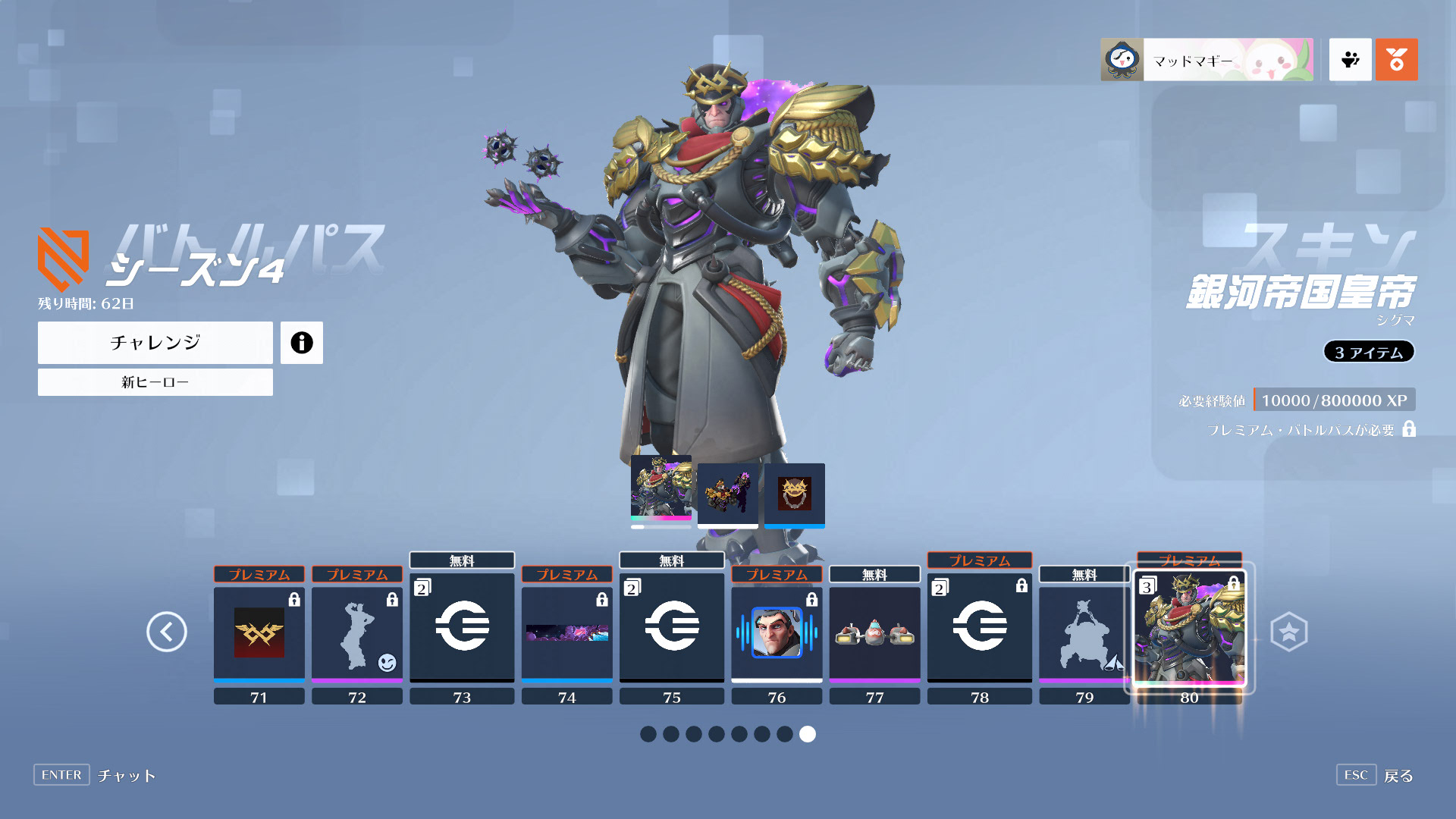 Overwatch2ニュース@おばにゅー on Twitter: "https://t.co/EywTKVCLG9" / Twitter