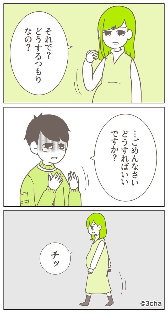 3cha@シャンプー on Twitter: "(2/2) https://t.co/gzMAXLk77P" / Twitter