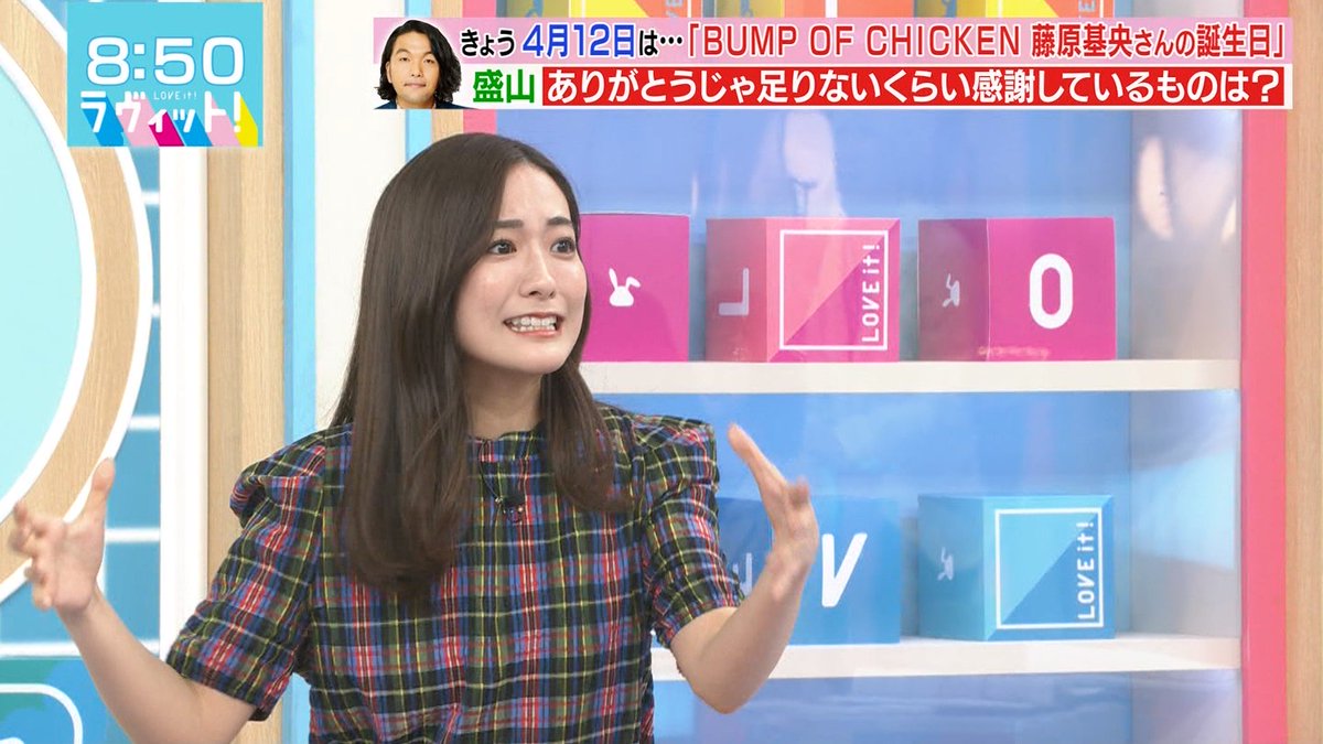 ゆけむり On Twitter Rt Iframuda 赤荻アナが勝負に負けたので代わりにハングリータイガーの試食をすることになり大喜びする田村真子アナ ラヴィット