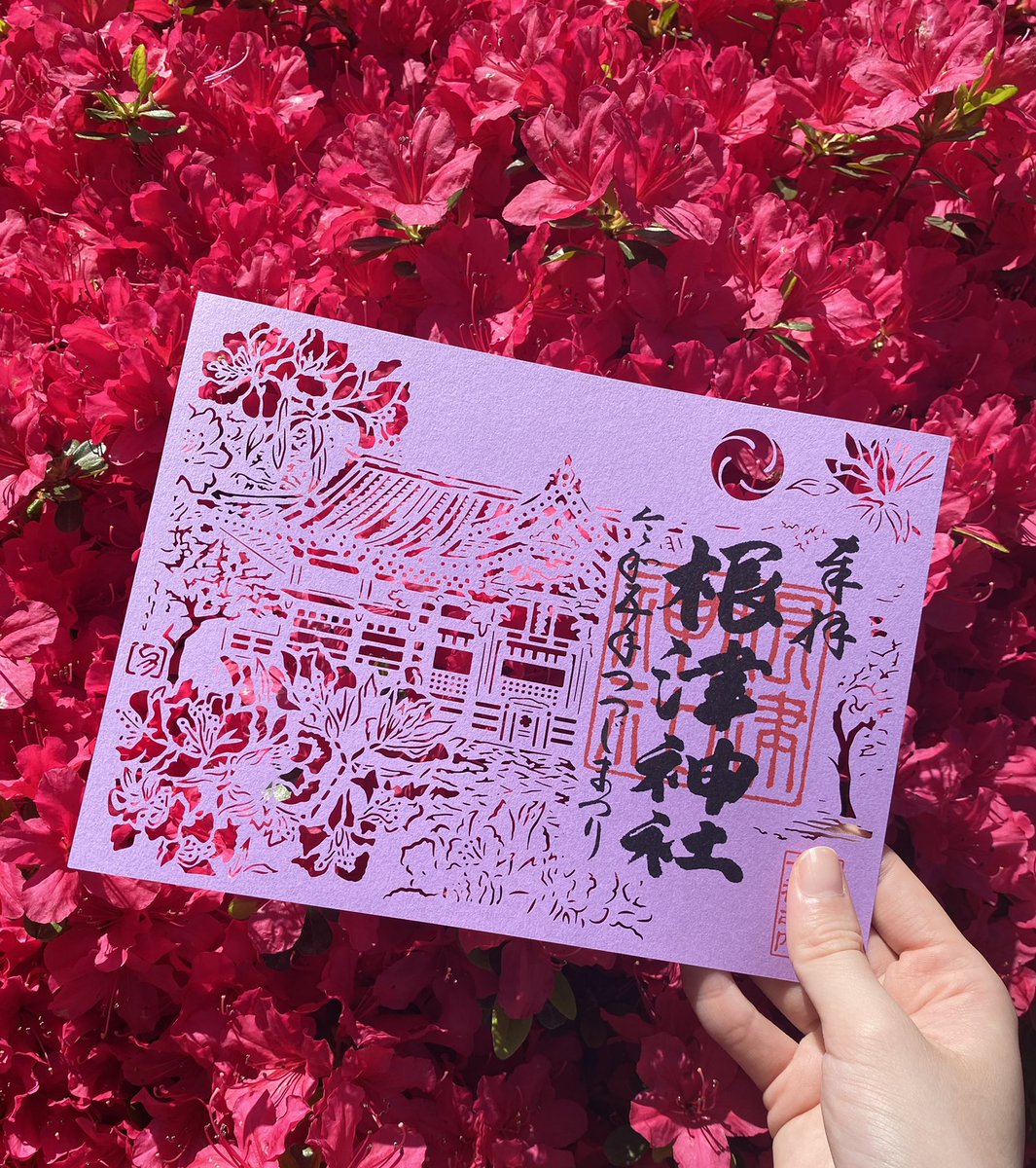 大島璃音 On Twitter 根津神社 太陽の光を浴びてキラキラ輝くツツジ まさに見頃でした! 日曜日のお昼はかなり混雑していたので平日の朝がオススメ つつじ祭り限定御朱印、ずっと見て