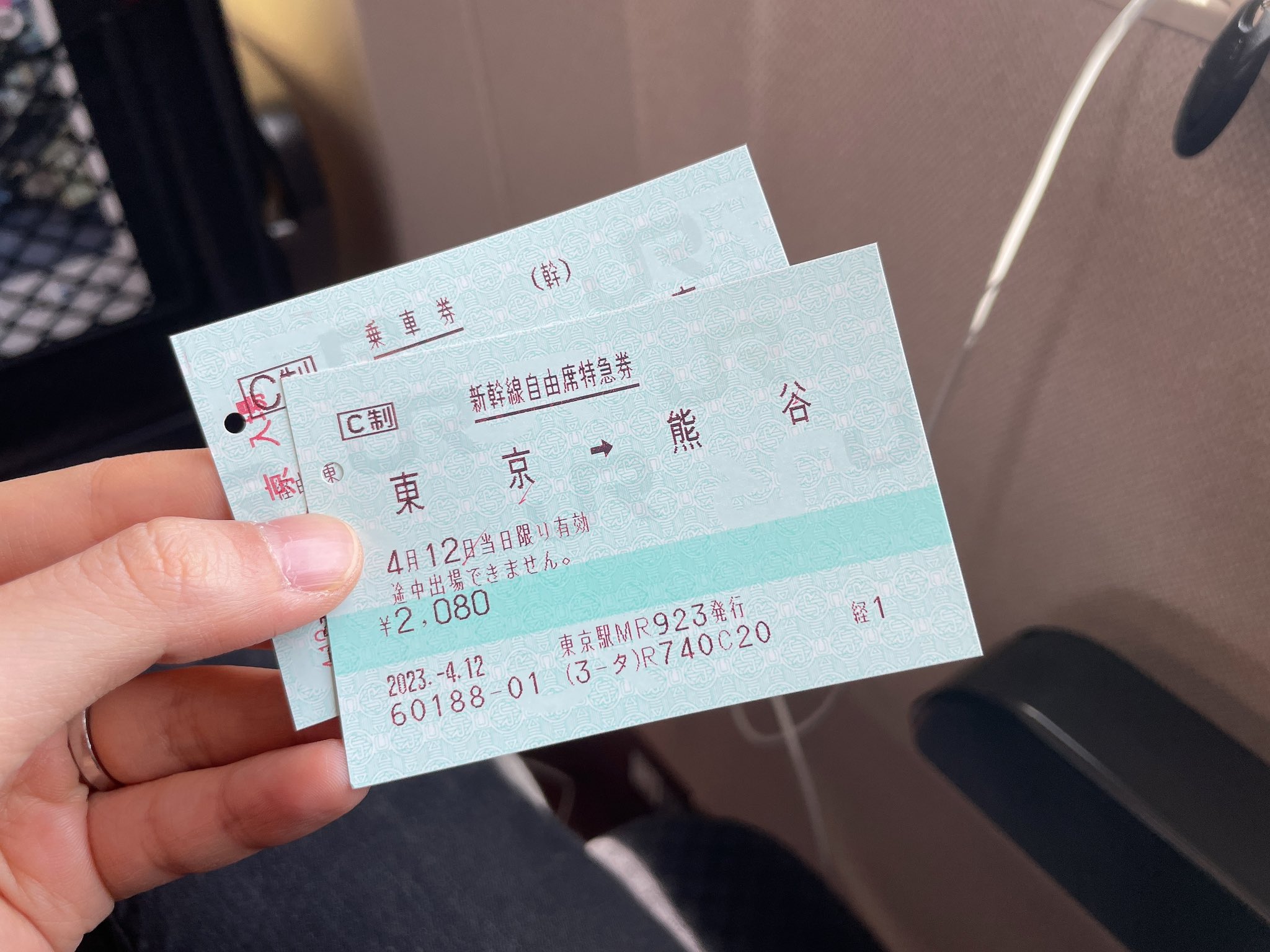 ひかり🍸中小企業診断士 on Twitter: "4月から始まる支援先へご挨拶行脚🚄 初めて「とき」に乗った気がする…。 https://t.co/KFs4f3bsKg" / Twitter