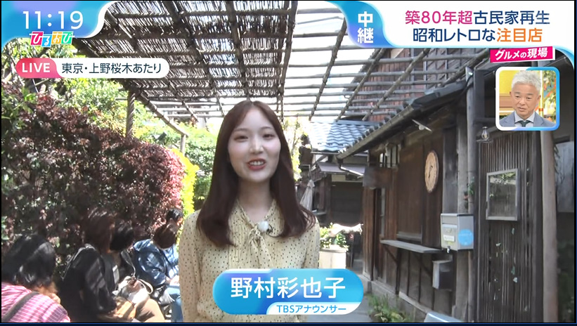 tvmaniaZERO on Twitter: "2023/04/12 #ひるおび #野村彩也子 アナ 上野桜木あたりから中継"