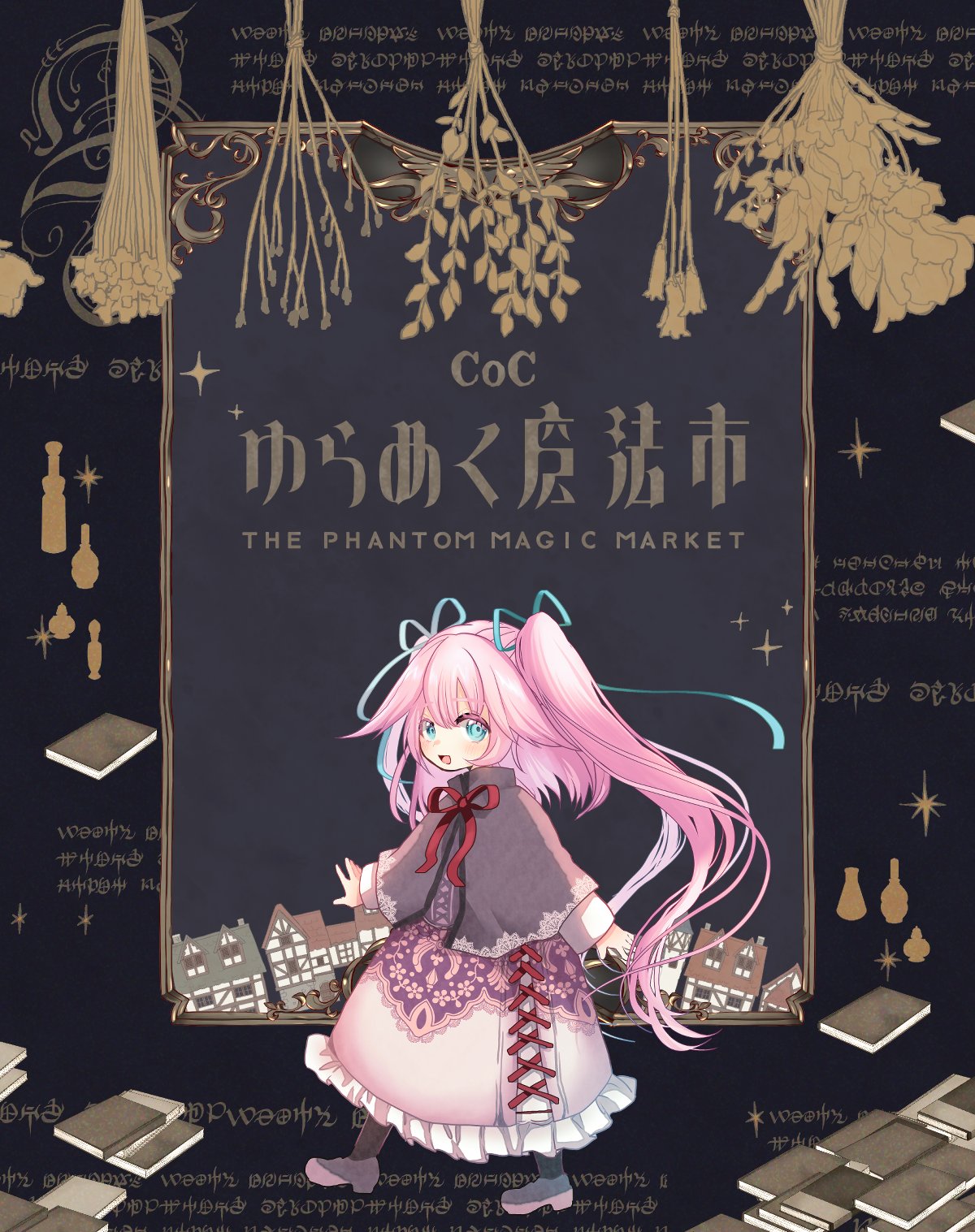 🐏TRPG🐑むつき (@mutsu_trpg) / Twitter