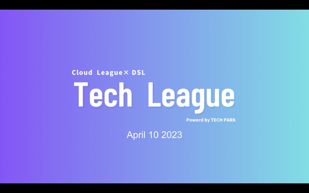DSL | 4/15- AI系開発イベントAims Studio開始！ on Twitter: "私たちは4/10にCloud League様(@Coding_24_7 )と共に ”Tech ...