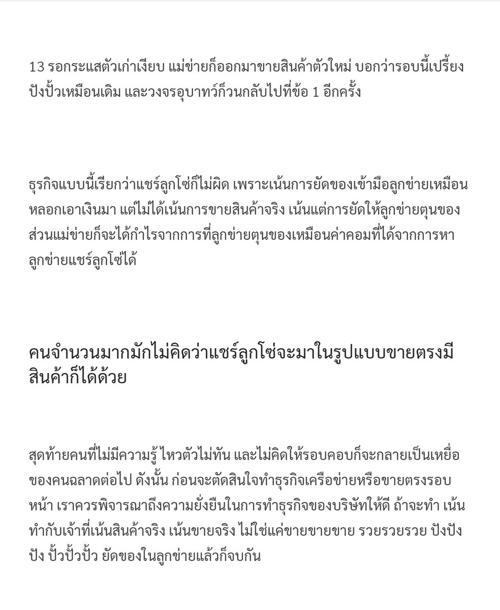 Lemon Honey🍋🍯 On Twitter Rt Kaybb0502ver2 ความคล้ายคลึงบางประการของ