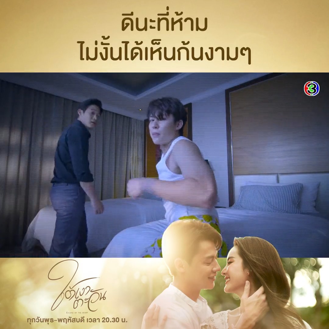 โบว์ เมลดา on Twitter: "RT @Ch3Plus: แสบสุดๆ กรณ์รู้ว่ารีน่าแอบติดแอพฯ ดักฟัง เลยไลฟ์โชว์ซะเลย 🤣 ...