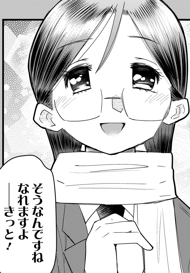 コミックニュータイプ編集部 on Twitter: "RT @ComicNewtype: 「美人すぎる女装刑事 藤堂さん」第3話が コミックウォーカー＆ニコニコ静画で 公開されました🚓🚓🚓 ...