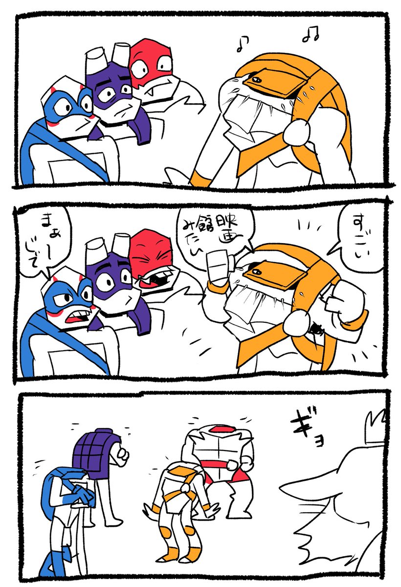 LISA@めぞん壱番屋 (@maison_ichi) さんのイラスト・マンガ作品まとめ (38 件) - Twoucan