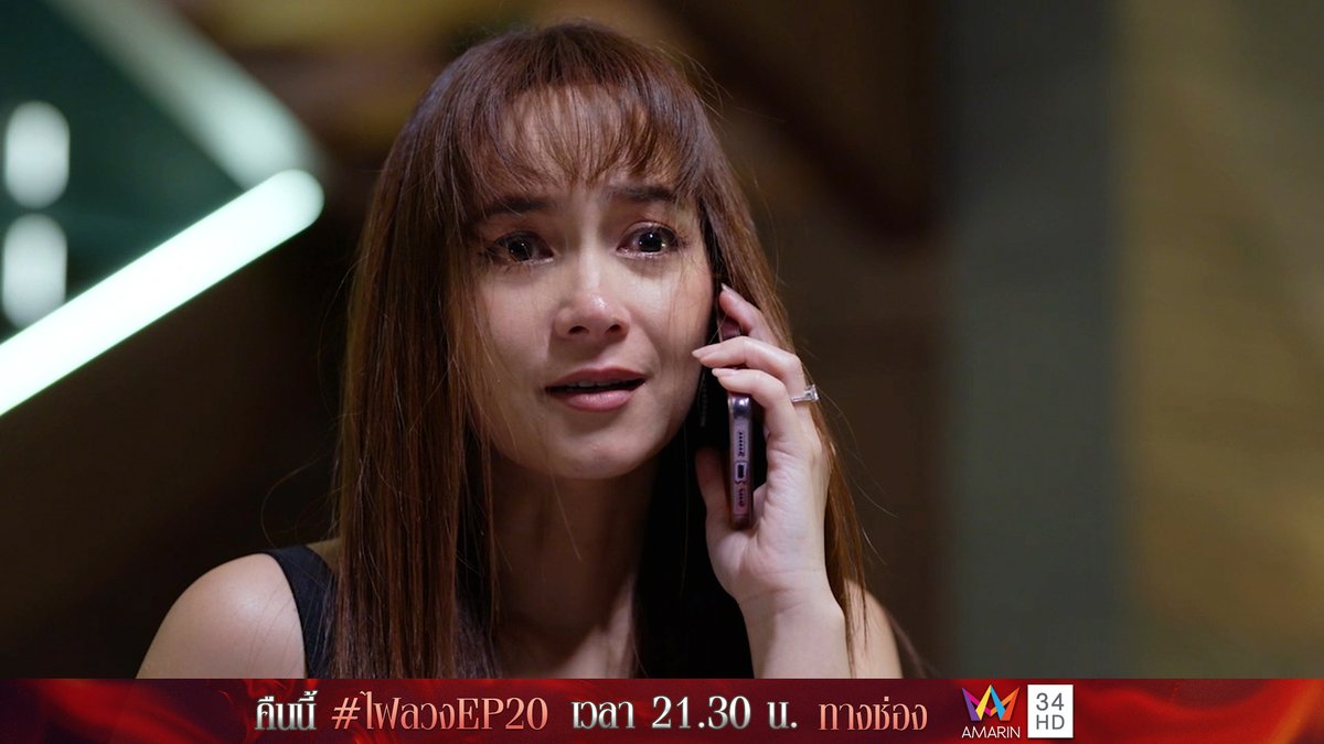 AmarinTV34 on Twitter: "เมื่อตัวหื่นหวังจะฟันหมอหยดเทียน คืนนี้จะรอดไหม ? 🔥 #ไฟลวงEP20 ห้ามพลาด ...