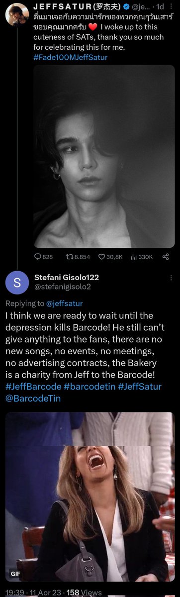 JEFFBARCODE PROTECTOR on Twitter: