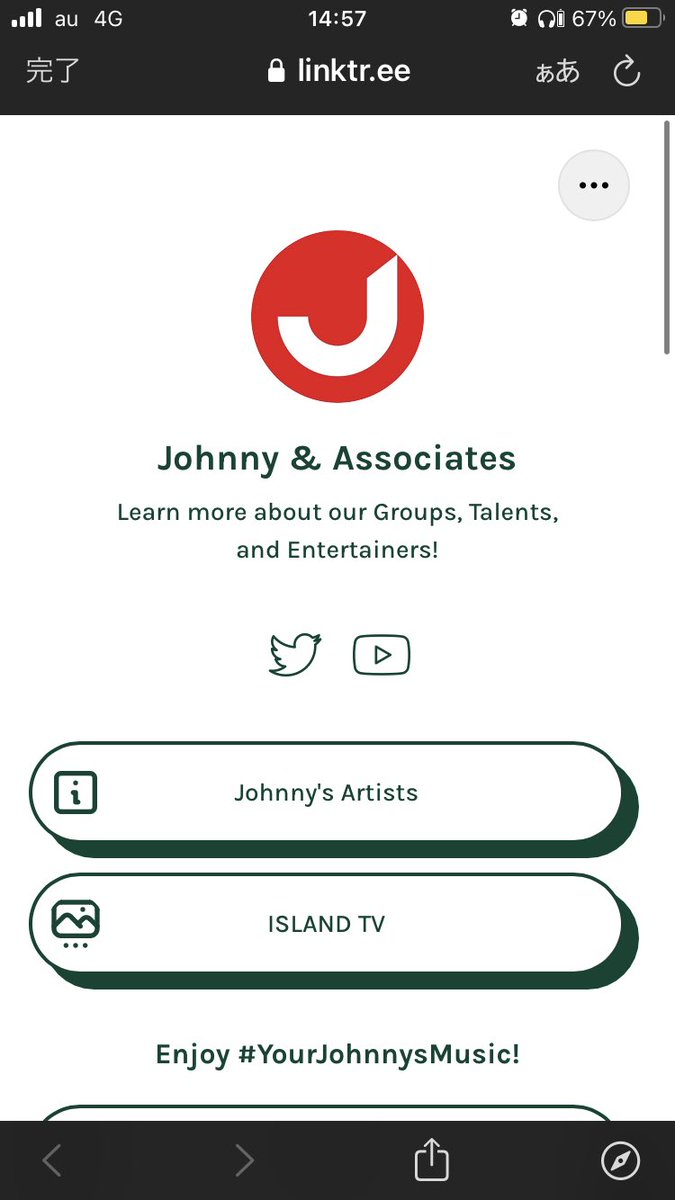 かめかな on Twitter: "なんこれ https://linktr.ee/johnnys_official?utm_source=linktree_profile_share