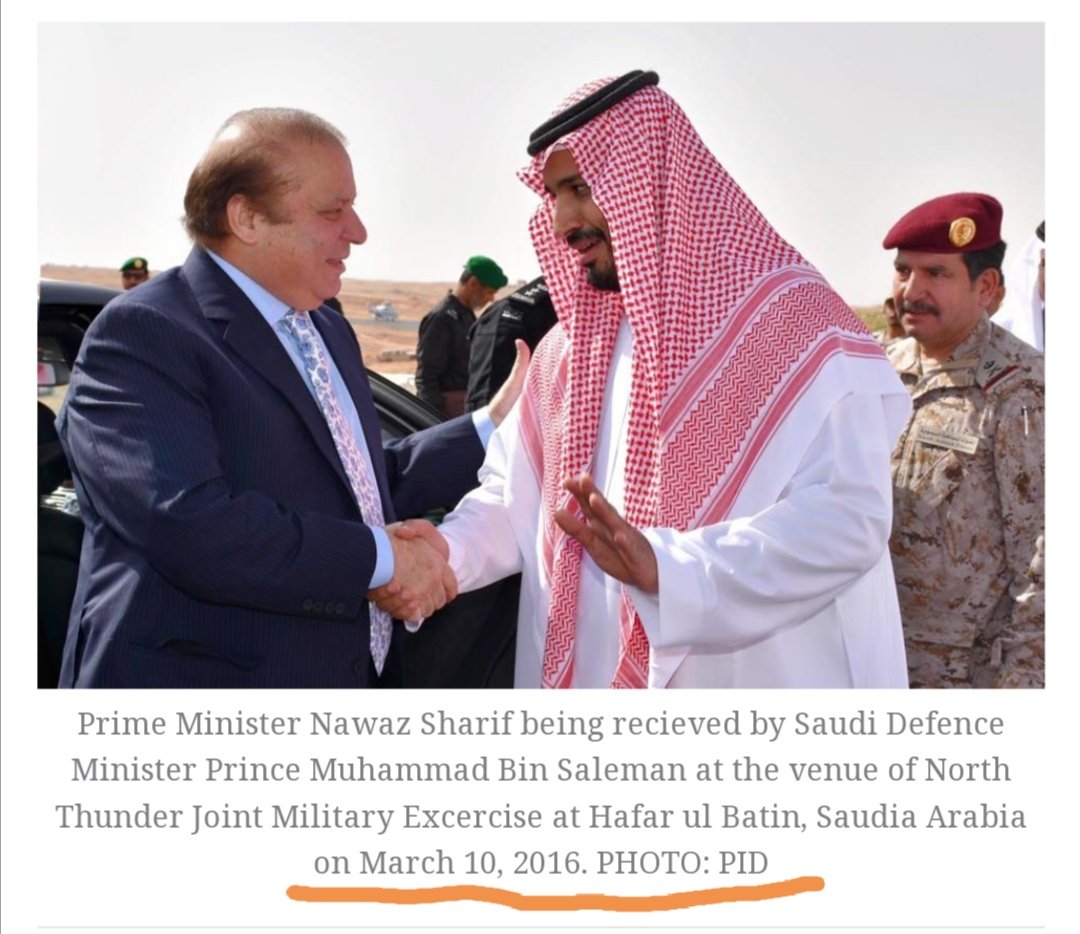 Awab Alvi On Twitter Rt Factcheckasia Fake News Alert Pmln Is