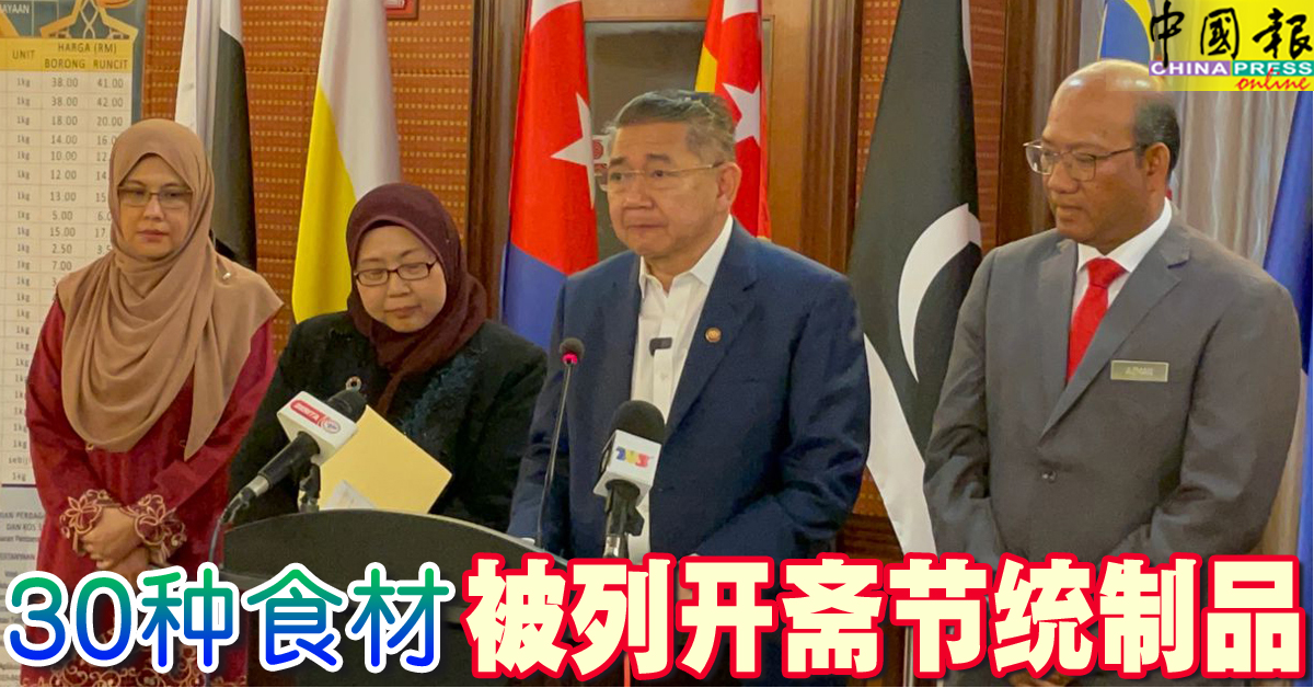 马来西亚中国报 on Twitter: "统制日期从4月15日至30日...... https://chinapress.com.my/?p=3383774 #中国报"