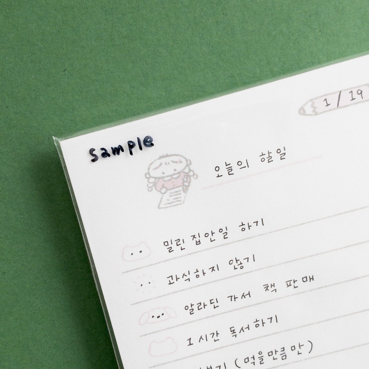 고사리 on Twitter: "📖 늘히 신제품 | 롱구의 꿈 떡메모지 | 오늘의 체크리스트 떡메모지 차근차근 오늘의 할 일을 마치고 나면 따뜻한 밤이 찾아와요. 그때엔 ...