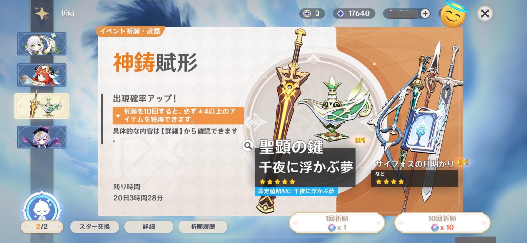 amn 5/13a！鶴舞 (@A_13mnika) / Twitter