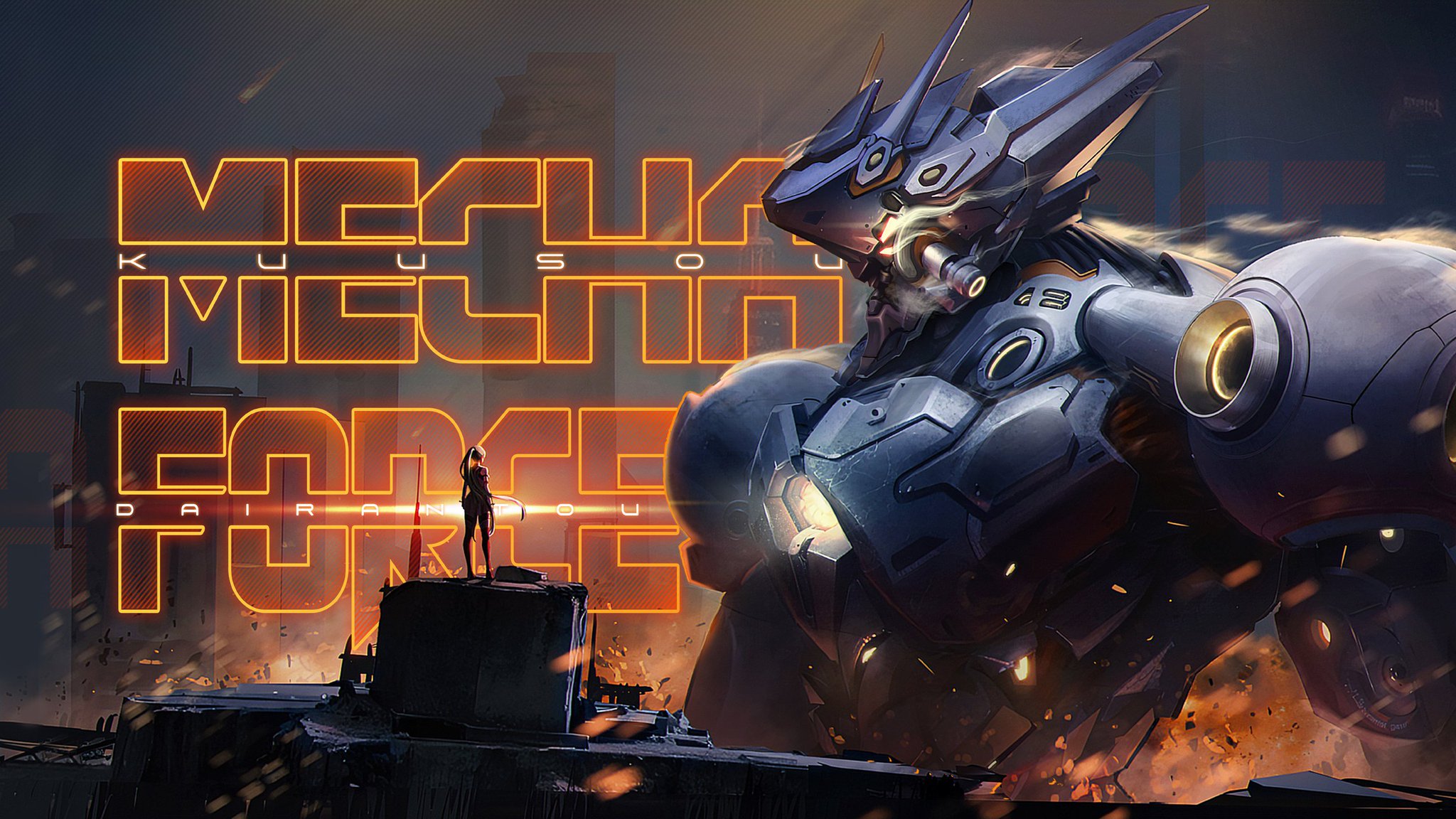 Mecha Force on Twitter: "We are thrilled to announce our new combat mech VR game - Mecha Force ...