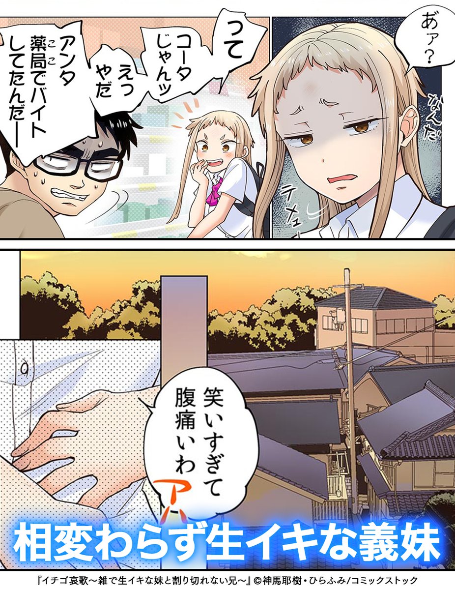 コミックシーモアPR on Twitter: "(2/3) https://cm-11451.csolution.jp/ctw.neo/af/8u3.1m/-/8uy.html?mp=CSTW ...