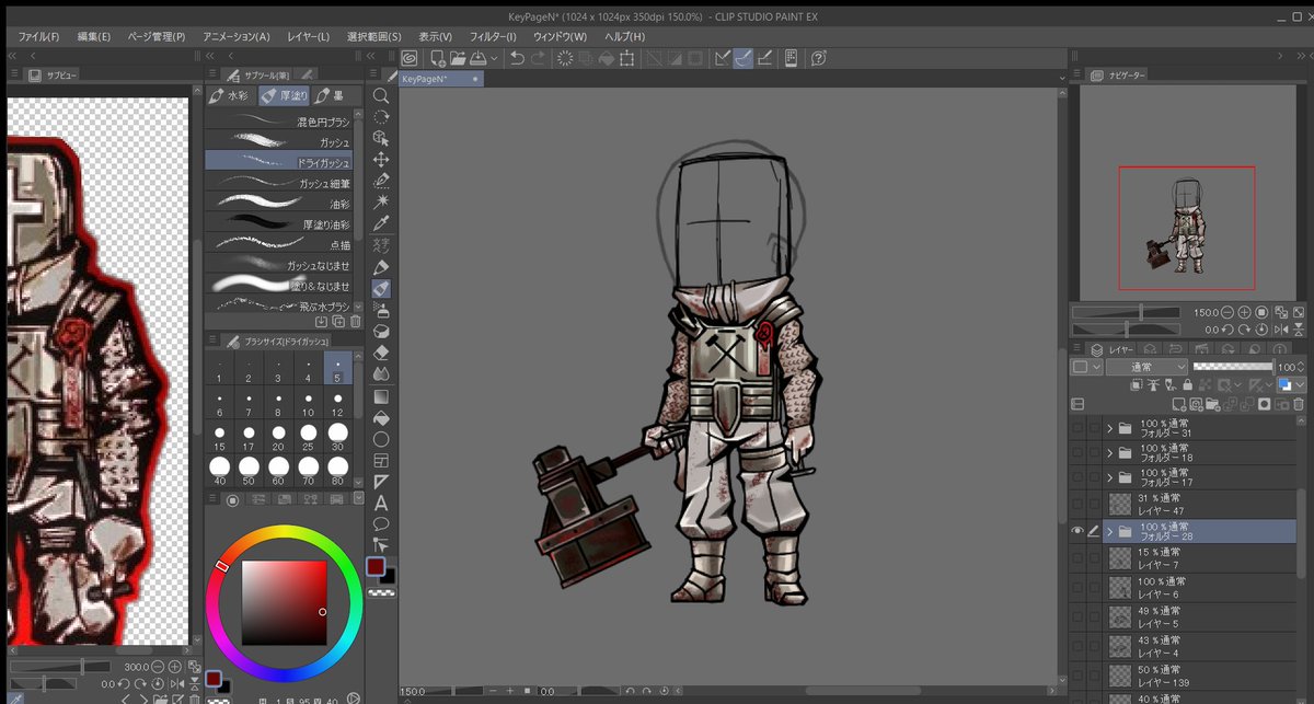 QliphothTree on Twitter: