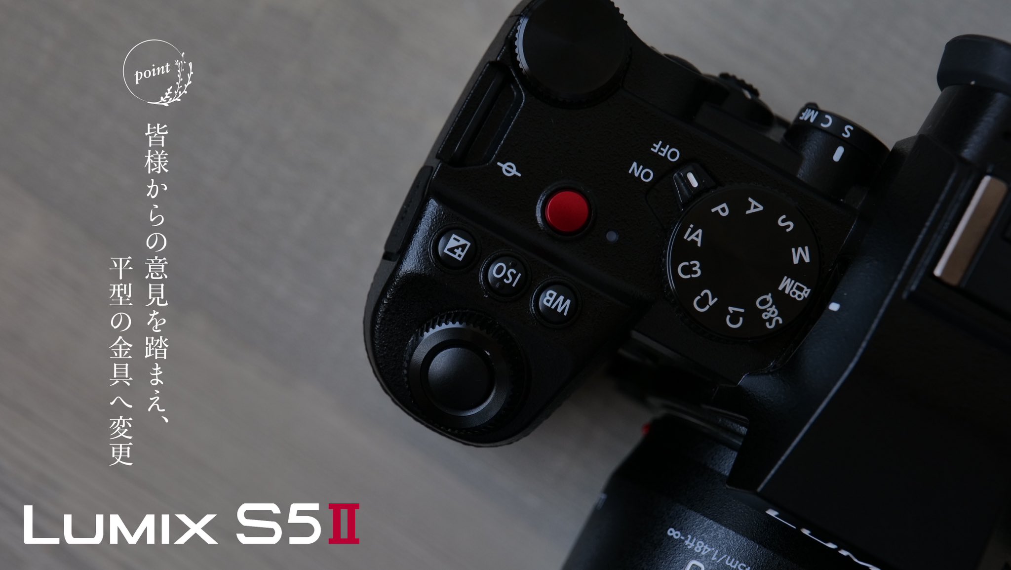 LUMIX JAPAN on X: LUMIX JAPAN on X: