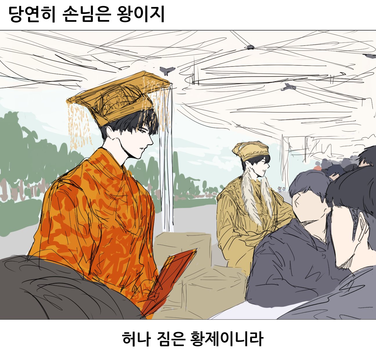 욍비지타임 (@oeng_in_gt) / Twitter