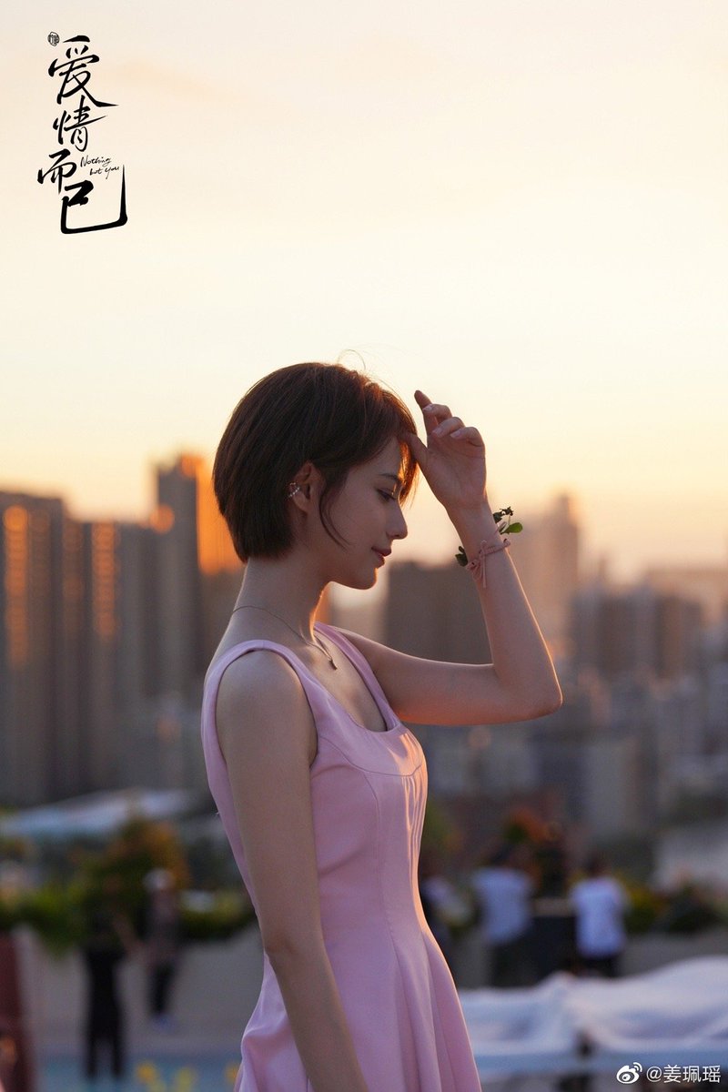 Jiang Peiyao 姜珮瑶 🦄 on Twitter: "230412. #JiangPeiyao weibo update. The actress says goodbye to ...