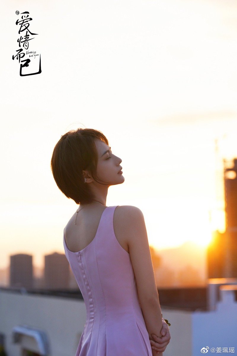 Jiang Peiyao 姜珮瑶 🦄 on Twitter: "230412. #JiangPeiyao weibo update. The actress says goodbye to ...