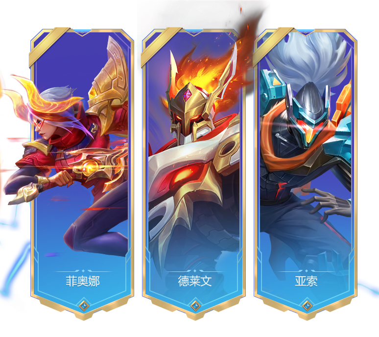 Jumaralo Hex on Twitter: "Lunar Beast Fiora, Mecha Kingdoms Draven & PROJECT: Yasuo Unit Skins ...