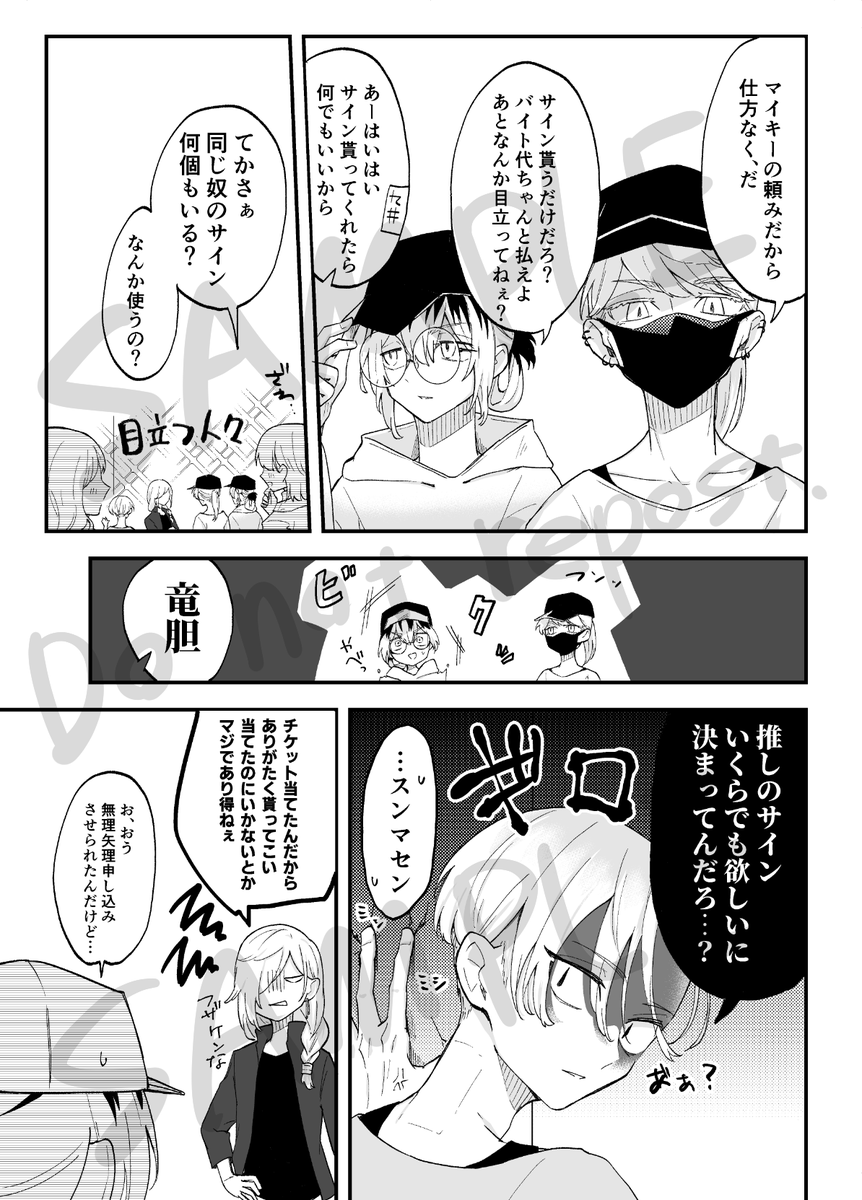 hmrn＠原稿 on Twitter: "【新刊サンプル】（2/3）"