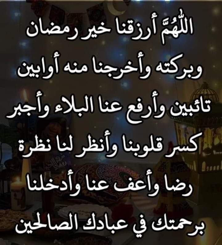 Tala Mohammed Al Sharif On Twitter اللهم إنك عفو تحب العفو فاعفو عنا اللهــــم اسكن أبي في