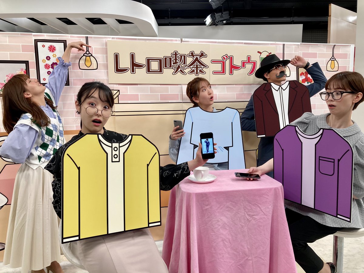 Oha!4 NEWS LIVE 公式 おはよん on Twitter: "【きょうのオフショット】 きょうの #おはトク では シニアのスマホ活用術を紹介しました。 #レトロ喫茶ゴトウ に ...