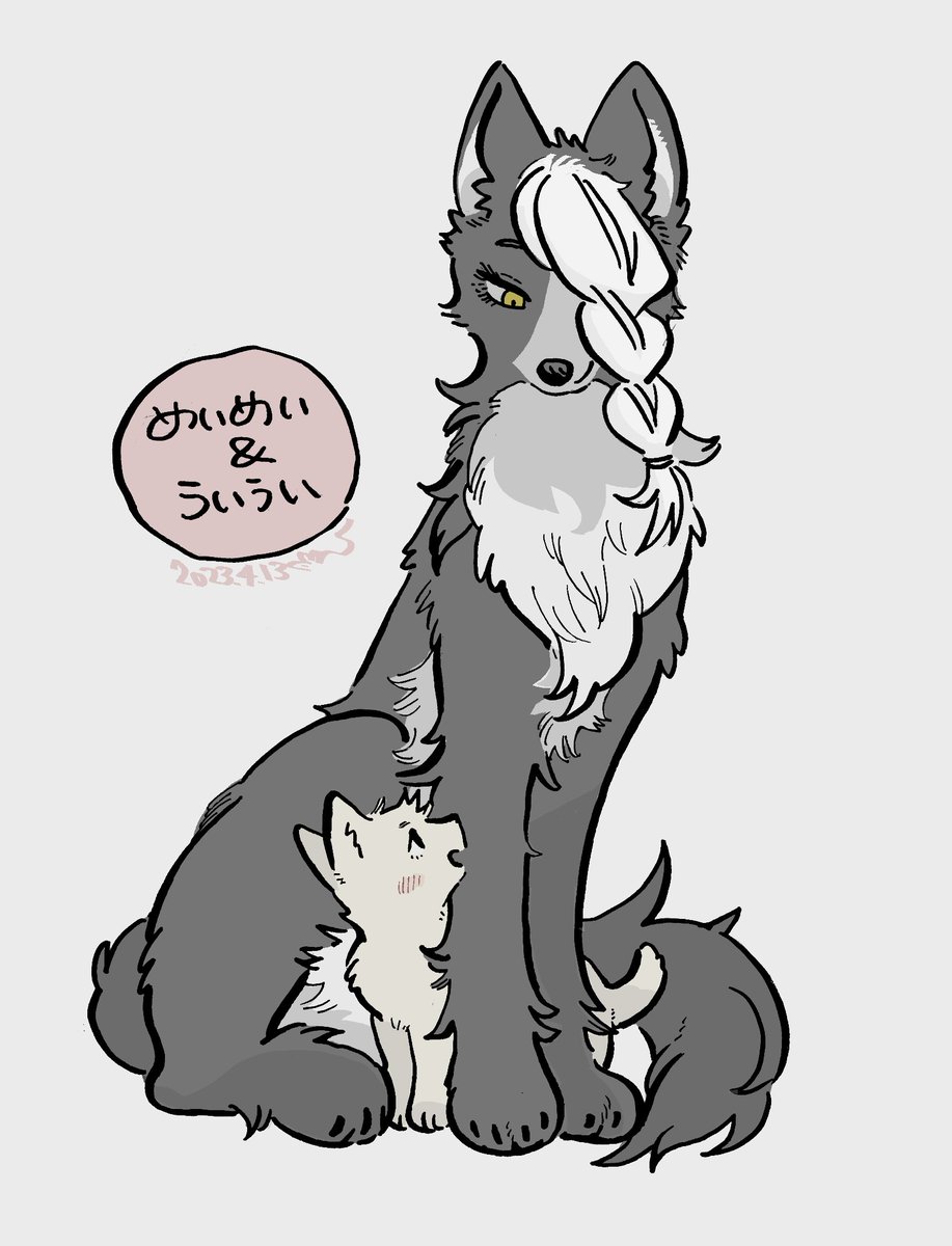 「#odaibako_yukiji61 https://t.co/xEMmC2qKC7 めいさんとういういの獣化リクエス」tsukushinuの漫画