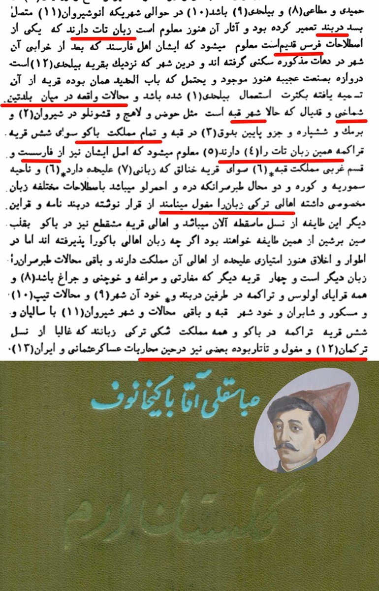 ایرانزمین On Twitter دیکتاتور علیف با این منطق ؟ مدعی است بر ۱۰