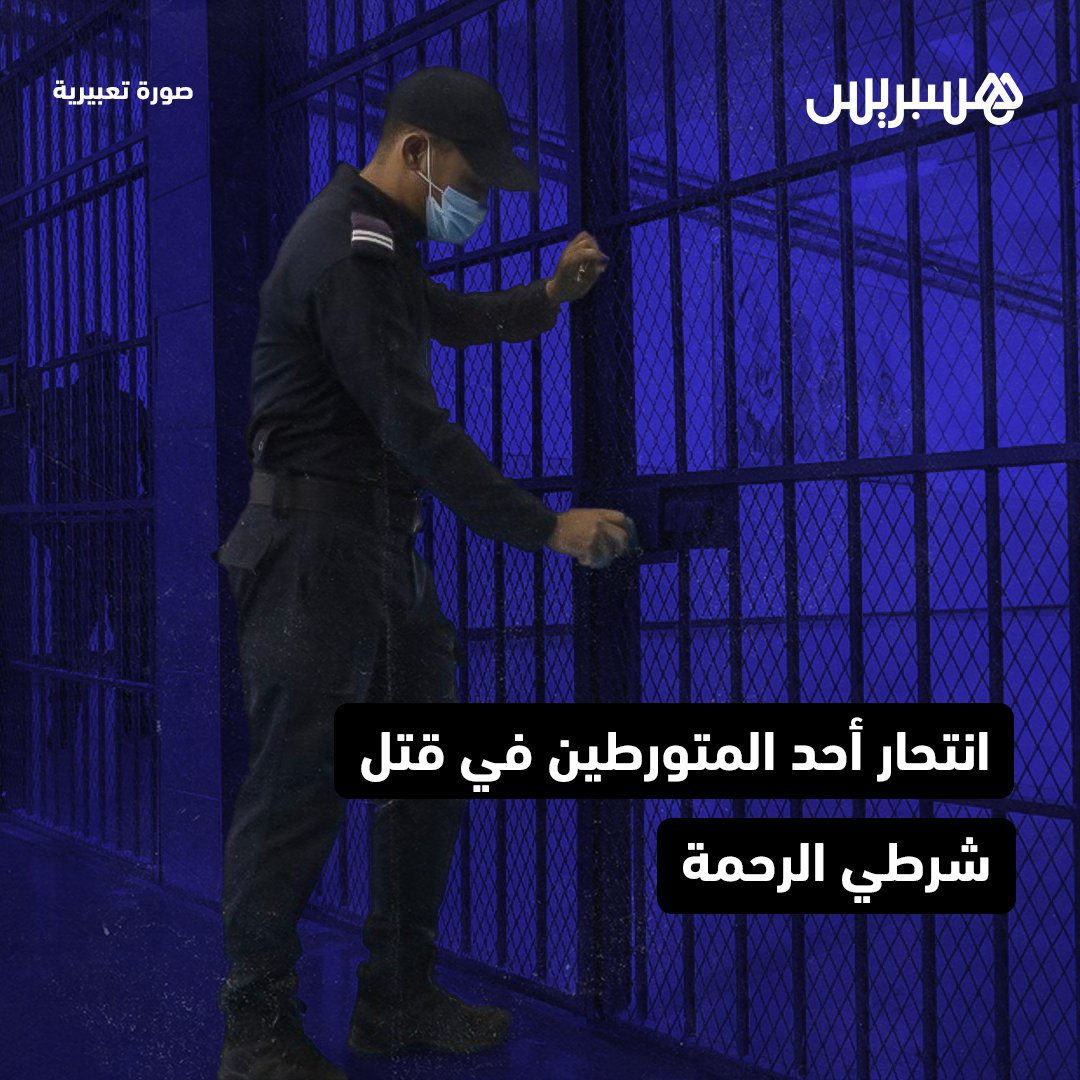 Hespress هسبريس On Twitter إدارة السجن المحلي بسلا تعلن إلى الرأي