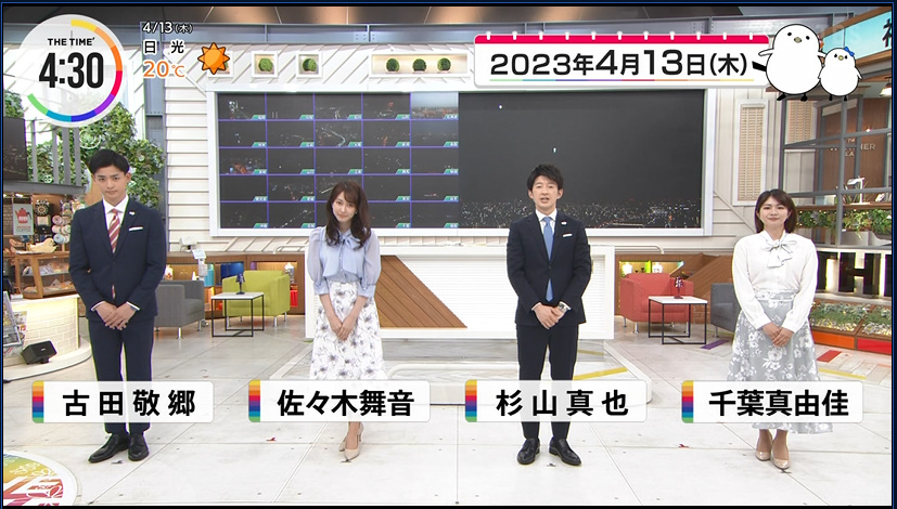 tvmaniaZERO on Twitter: "2023/04/13 #thetime_tbs #古田敬郷 アナ #佐々木舞音 アナ #杉山真也 アナ #千葉真由佳 さん"