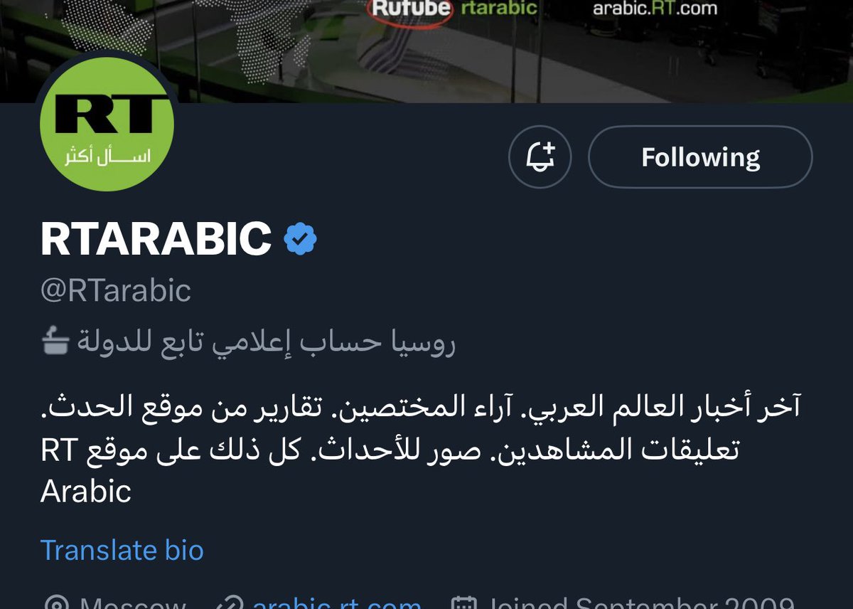 - سابقا و إلى الآن تويتر يقوم بـ وضع علامة على الحسابات الاخبارية التي تموّل من الحكومات بـ أنها ...