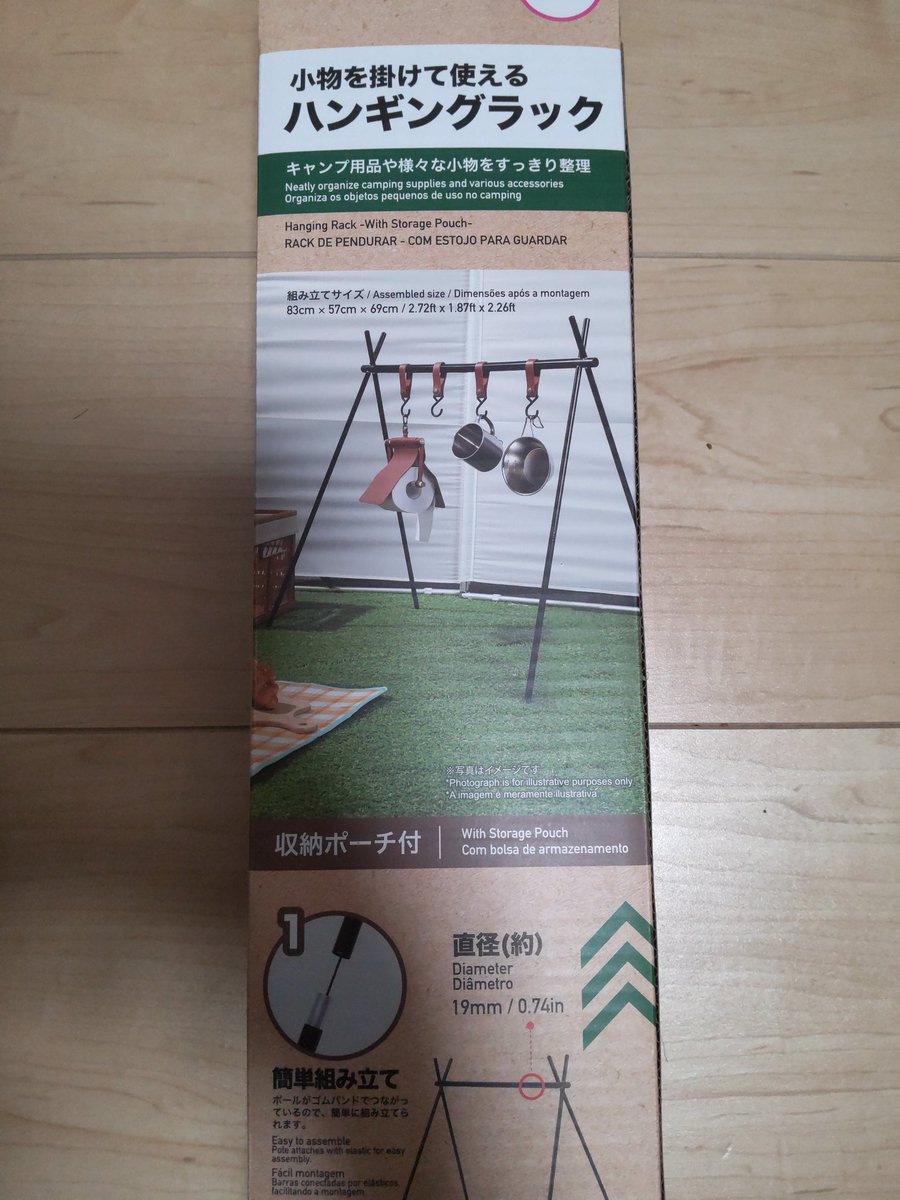 100均パトロール】ダイソー・セリア・キャンドゥの戦利品 ！ぬい活「ぬいボーン」が新登場 | Jocee@最新ニュース