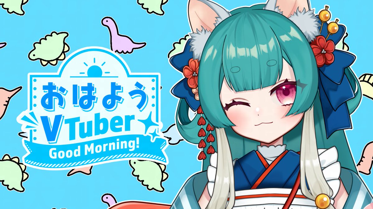 ⛩🎋西澤ゆいか🦊🎋⛩vtuber準備中 On Twitter Rt Ookamisyuri おは天~🍤🍙 今日は例のあれを取りに行くよ~!なんだろね~~~ 木曜日だね、今日明日乗り気
