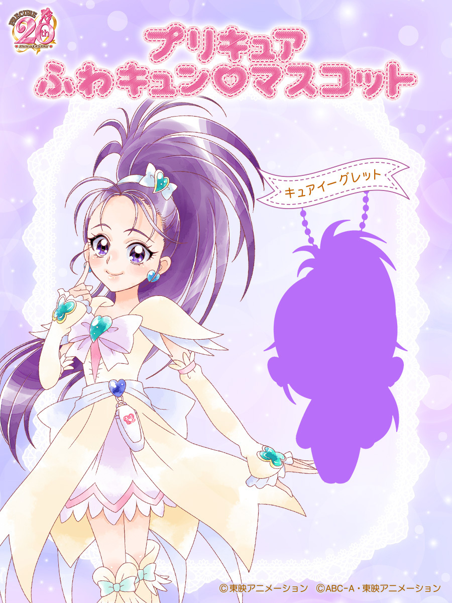 プリキュア食玩公式/バンダイ キャンディ в X: „\✨描き起こし プリキュア食玩公式/バンダイ キャンディ в X: „\✨描き起こし
