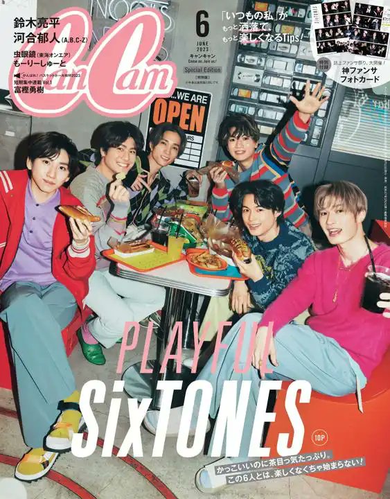Chiaki @ Dorama World ドラマワールド on Twitter: "SixTONES appears on the cover of magazine "CanCam ...
